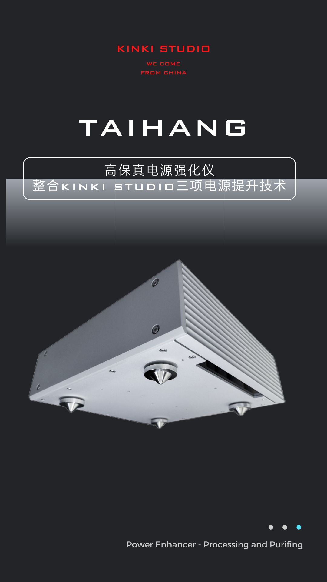 KINKI STUDIO 精彩音頻 - KINKI STUDIO 精彩音頻